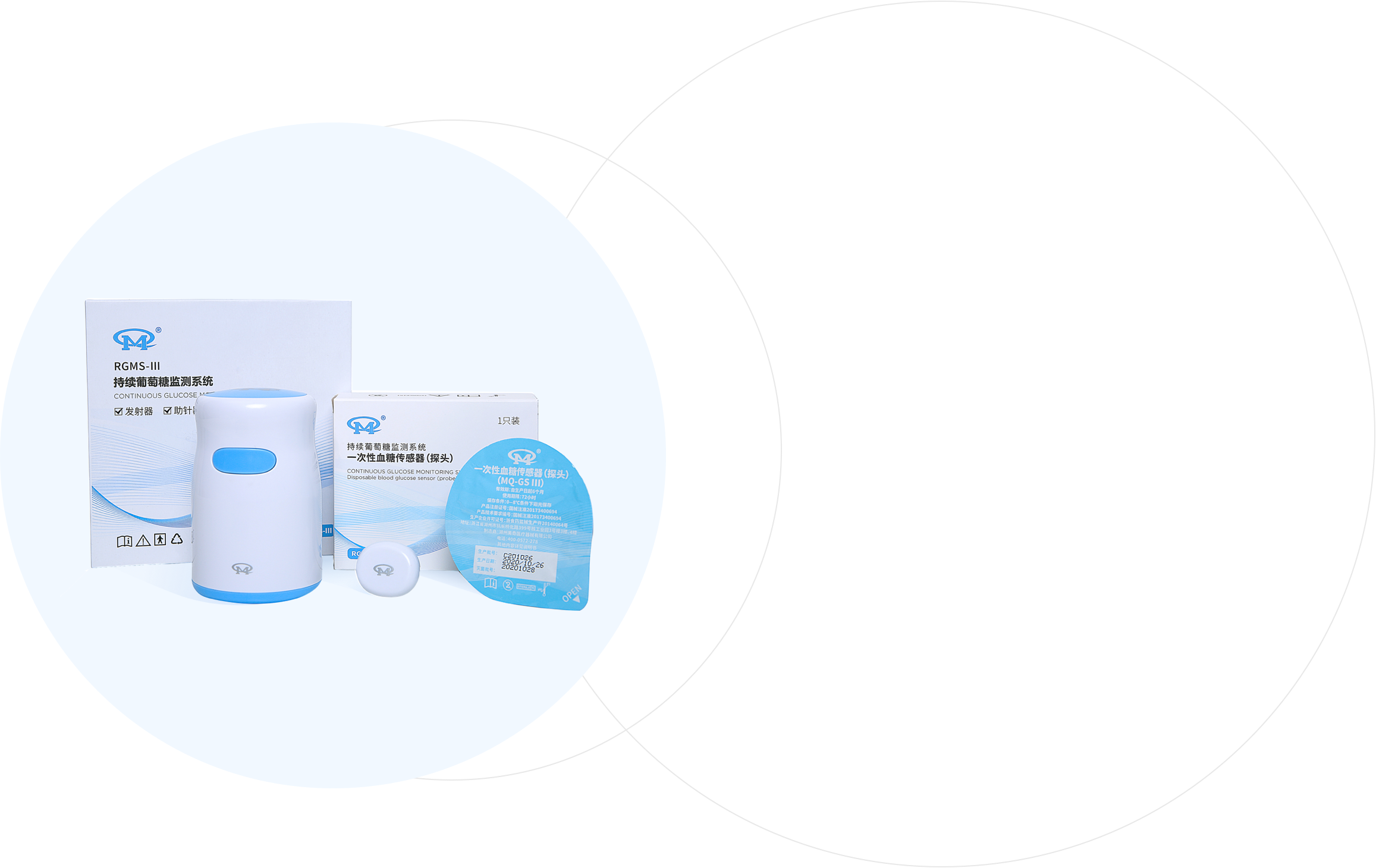 Meiqi Medical Equipment